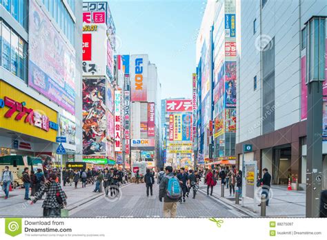 Зона Akihabara в городе токио Японии Редакционное Фотография