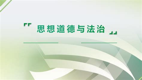 青年是引风气之先的社会力量 青年的价值取向 决定着未来整个社会的价值取向 作为当代大学生 应如何培育 和践行社会主义核心价值观 题海