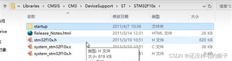（stm32基础）stm32用keil5开发前准备 keil uvision5 stm32 csdn博客