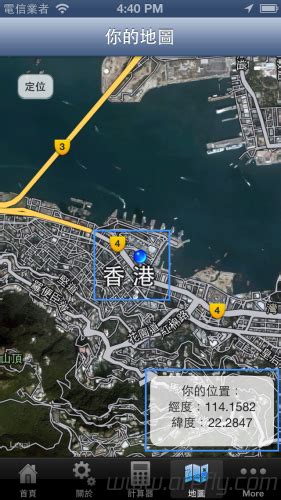 xcode模擬器定位小技巧 畅想资源
