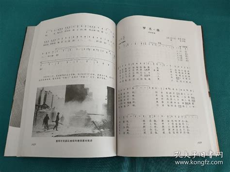 图共和国将军张爱萍旧藏 薛范签名刊物1册 拍品信息 网上拍卖 拍卖图片 拍卖网 拍卖网站