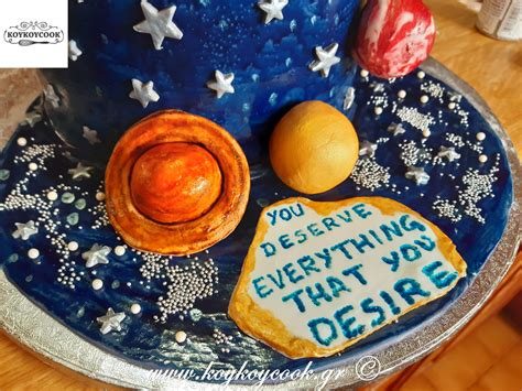 ΤΟΥΡΤΑ ΔΙΑΣΤΗΜΑ ΠΛΑΝΗΤΕΣ Koykoycook