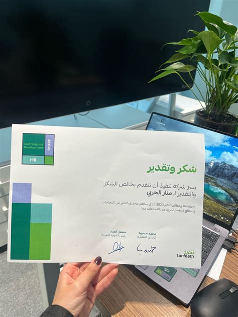 manar alharbi tot on linkedin so proud of all successes those we