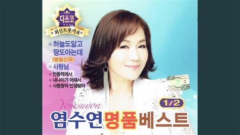 고장난벽시계 Youtube