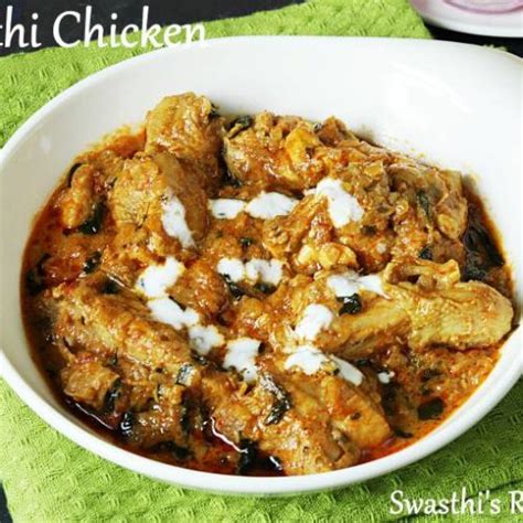 Methi Chicken Recipe In 30 Mins Swasthis Recipes