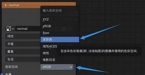 轻松几步操作，就可搞定blender法线烘焙 新闻中心 渲云官网