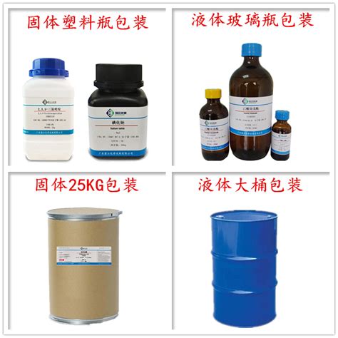 肉桂酰氯 102 92 1 98 0 100g 瓶 苯基丙烯酰氯 阿里巴巴