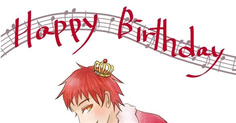 赤司生誕祭2012 20121220 みしろのイラスト Pixiv