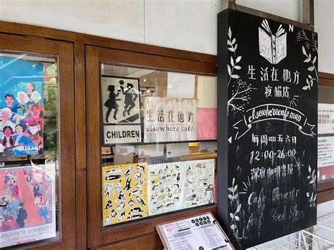 擺脫人擠人台北 10 個情侶秘密約會景點享受兩人世界的浪漫