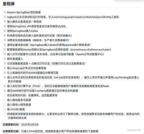 Java实习生拿什么样的项目找工作 知乎
