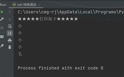 Python 那些特殊语法（三元表达式（三目运算）、列表推导式、forelse语法） Cwg Zsk 博客园
