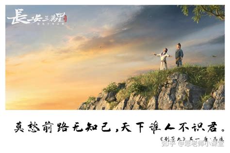长安三万里 E人李白、i人高适的诗句，用日语这样读！ 知乎