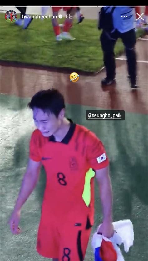 오늘자 황희찬 인스타그램ㅋㅋㅋㅋㅋ 유머 움짤 이슈 에펨코리아