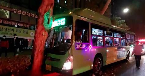 서울 종로서 버스가 가로수 들이받아‥5명 부상