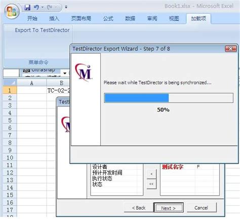 将excel文件导入testdirector8 0 td8 0 的操作步骤 td测试案例导入 csdn博客