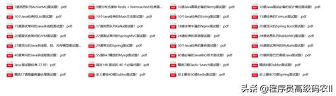 阿里资深架构师整理分享60道全套java核心技术面试题及答案 阿里面试java架构师的题目有哪些 csdn博客