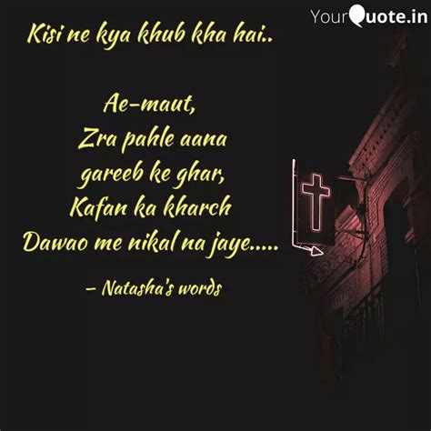 Kisi Ne Kya Khub Kha Hai Quotes And Writings By Natasha Gupta