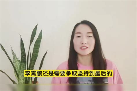 10点08分，亚足联正式官宣，国足损失惨重，李霄鹏备受打击官宣国足李霄鹏