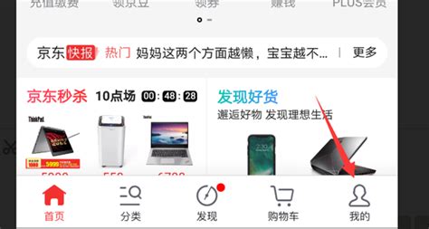 京东快递单号怎么查询 360新知