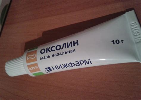 Оксолиновая мазь от папиллом: инструкция по применению 3 процентной ...
