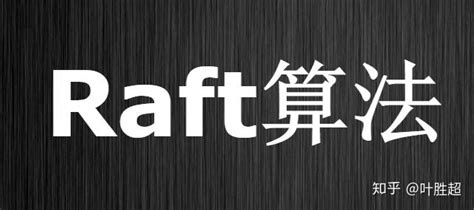 Raft