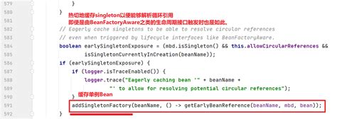 Bean的循环依赖问题bean 循环依赖 Csdn博客
