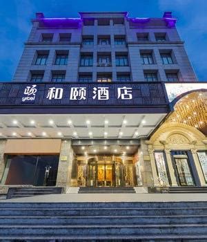 和颐酒店 上海虹桥火车站国家会展中心徐泾店 服务设施