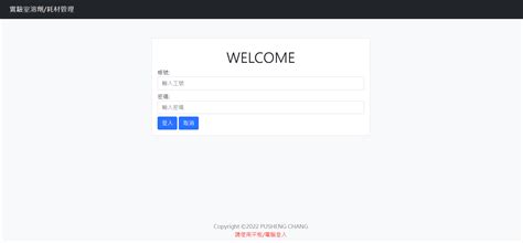 Github Changpusheng Labmanangersystem