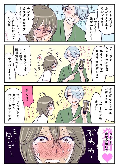 新シリーズ226眠れない上司と眠れる棒ヴァーベナ 小本田絵舞