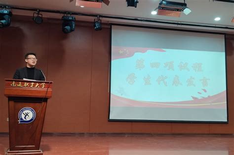 我校召开南通大学、南通职业大学商务英语221班师生见面会校园要闻南通职业大学官方网站首页