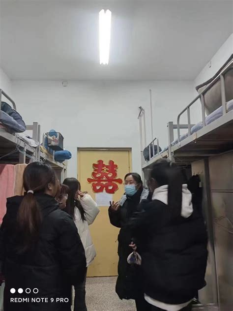 加强安全意识，关注学生动态——我系开展辅导员期末进宿舍大走访活动 永城职业学院经济贸易系