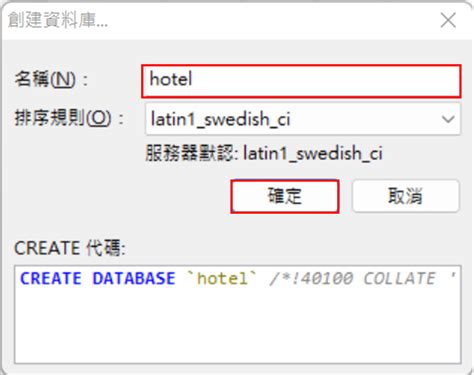 Day26 Mysql資料庫2檔案存入資料庫 It 邦幫忙一起幫忙解決難題，拯救 It 人的一天
