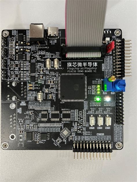 【flagchip Hands On】 Fc4150 开发环境搭建 大大通 简体站