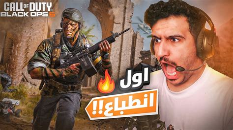 كود بلاك اوبس الجديده ، الانطباع الاول Youtube