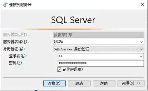 Sqlserver 无法连接到服务器sqlserver 复制需要有实际的服务器名称才能连接到服务器。请指定实际的服务器名称sqlserver复制需要有实际的服务器名称 Csdn博客