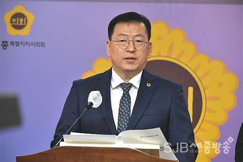 유인호 위원장 “과감한 개선과 대안제시로 행정 효율성 높일 것“ 세종방송
