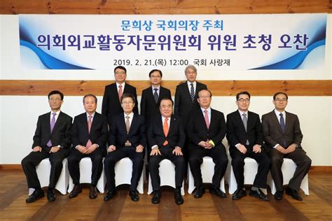 문희상 국회의장 “국회 외교 획기적으로 바뀐다”나눔뉴스 사랑받는 국민의 신문 기부문화를 선도하는 대표신문