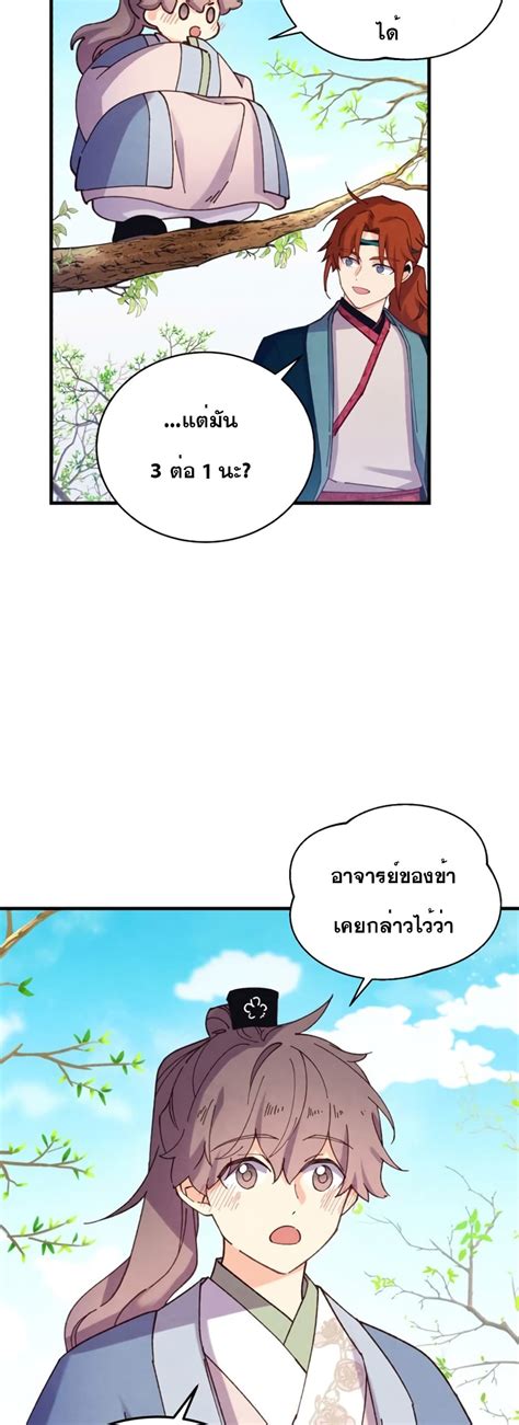 อ่าน Lightning Degree ตอนที่ 152 152 Th แปลไทย Niceoppai