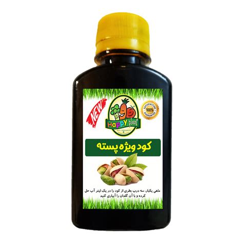 قیمت و خرید کود تقویتی مخصوص درخت پسته هپی پلنت مدل Hp464 حجم 120 میلی لیتر