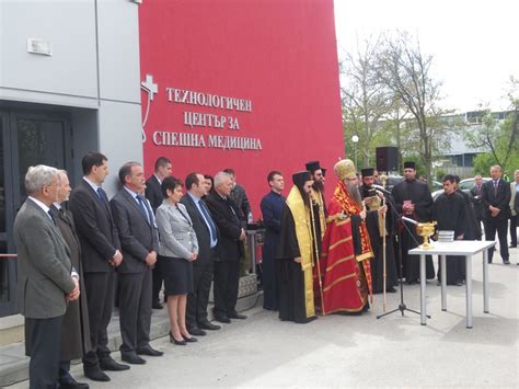 Зам министър Даниела Везиева даде старт на Технологичен център за спешна медицина в Пловдив