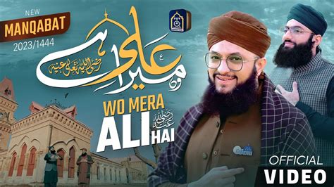 13 Rajab Special Manqabat Wo Mera Ali Hai Hafiz Tahir Qadri Hafiz