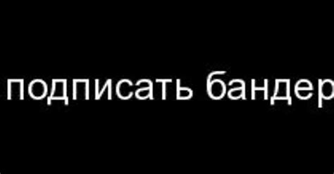 Как подписать бандероль Album On Imgur