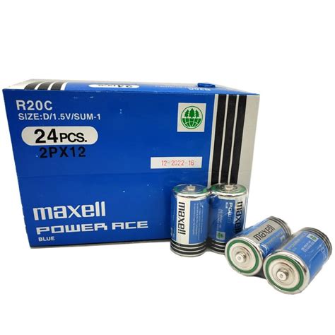 Maxell D Size Super Power Ace Batteries Low Cost