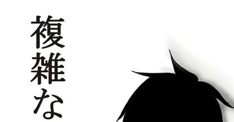 旧戦2】 【旧戦2】複雑な関係【戦争】 マメ犬のマンガ 漫画 【旧戦2】戦争 Pixiv