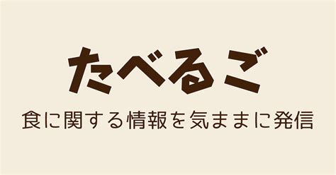 毎日 蜂蜜 を 食べる と
