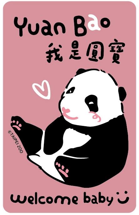 悠遊典藏館 悠遊卡股份有限公司
