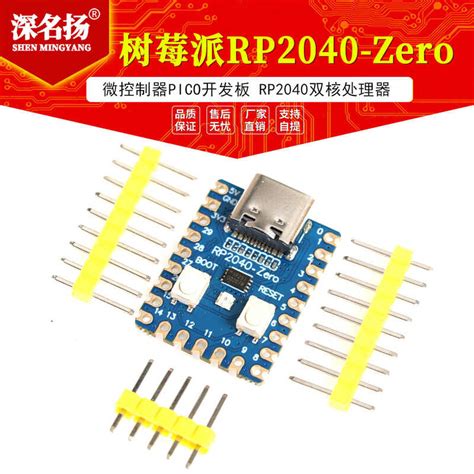Raspberry Pi Rp2040 Zero Microcontroller Pico Development Board Rp2040 Dual Core Processor