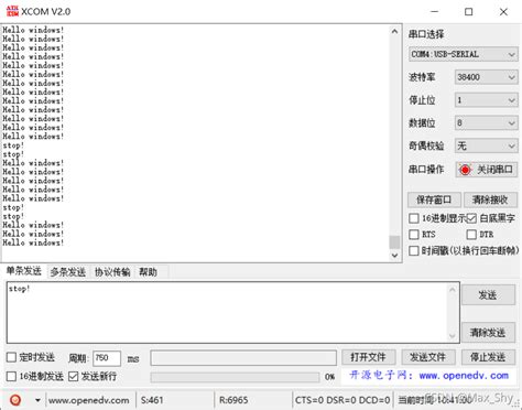 【stm32】基于stm32f407中断方式实现串口通信stm32f407串口中断打印cubemx Csdn博客