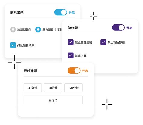 金数据 人人可用的在线表单工具