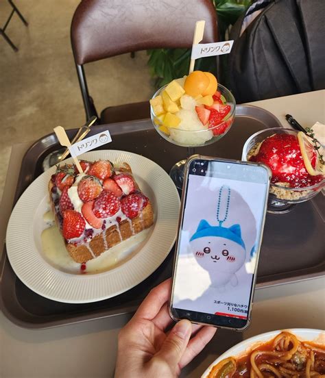 예린 On Twitter 가인이랑 카페왔는데 깜빡하고 하치와레 인형 안챙겼더니 가인이가 폰에 띄워줌 고마워